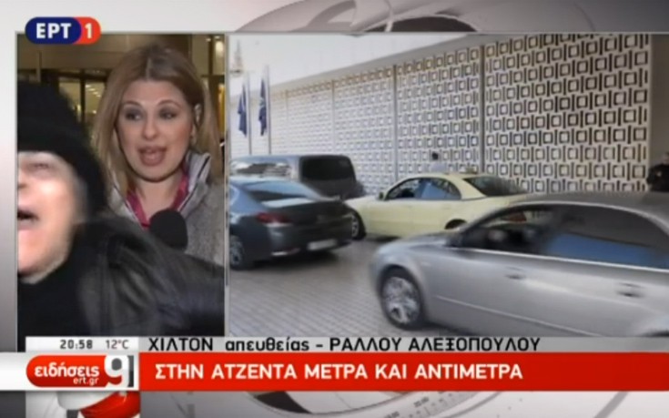 Απίθανο ντου της Ελένης Λουκά σε ζωντανή σύνδεση! (ΒΙΝΤΕΟ) – Makeleio.gr
