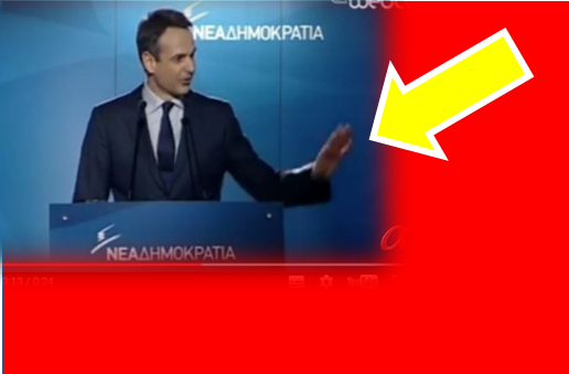 ΠΑΓΩΣΕ ΟΛΗ Η ΓΑΛΑΖΙΑ ΕΛΛΑΔΑ ΜΕ ΤΗΝ ΚΙΝΗΣΗ ΤΟΥ ΚΥΡΙΑΚΟΥ ΜΗΤΣΟΤΑΚΗ ...