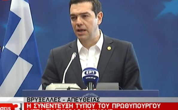 ΔΕΙΤΕ ΖΩΝΤΑΝΑ ΤΩΡΑ: Η συνέντευξη τύπου του πρωθυπουργού μετά τη σύνοδο ...