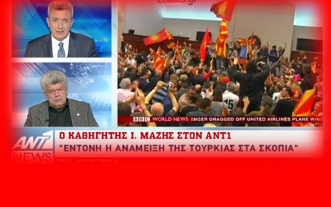 ΠΑΓΩΣΕ ΜΕΧΡΙ ΚΑΙ Ο ΧΑΤΖΗΝΙΚΟΛΑΟΥ! ΔΙΑΛΥΣΗ ΤΩΝ ΣΚΟΠΙΩΝ ΒΛΕΠΕΙ Ο ΜΑΖΗΣ ...