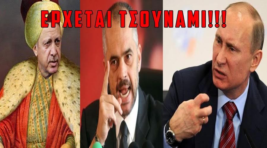 ΡΑΓΔΑΙΕΣ ΕΞΕΛΙΞΕΙΣ! O KATΣΑΠΛΙΑΣ, Ο ΣΟΥΛΤΑΝΟΣ ΚΑΙ ΣΤΟ ΒΑΘΟΣ… Η ...