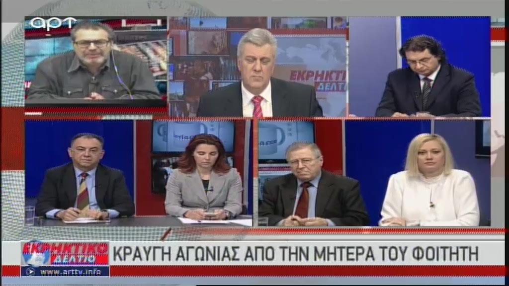 ΣΦΑΧΤΗΚΑΝ στον αέρα για το κ@λοσπιτο του Μπελογιάννη, Στέφανος Χίος και ...