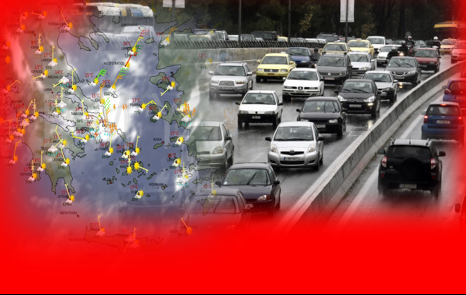 ΤΗΣ ΚΑΚΟΜΟΙΡΑΣ ΣΤΗΝ ΑΘΗΝΑ!! ΑΣΤΑΜΑΤΗΤΗ ΒΡΟΧΗ, ΚΑΡΑΜΠΟΛΕΣ ΚΑΙ ...