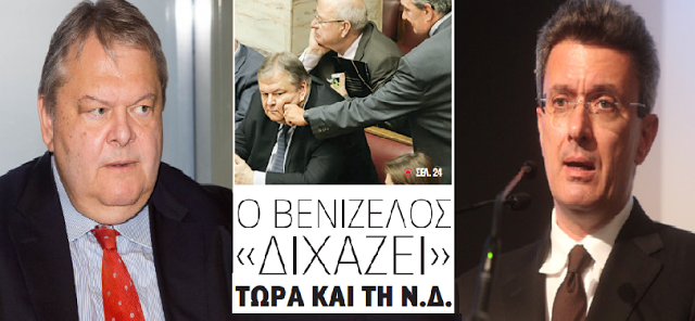 ΕΙΝΑΙ ΠΟΛΛΑ ΤΑ ΧΡΕΗ ΣΤΗΝ ΕΦΟΡΙΑ…..! Ο “κυρίαρχος των 7” ανακατεύει την ...