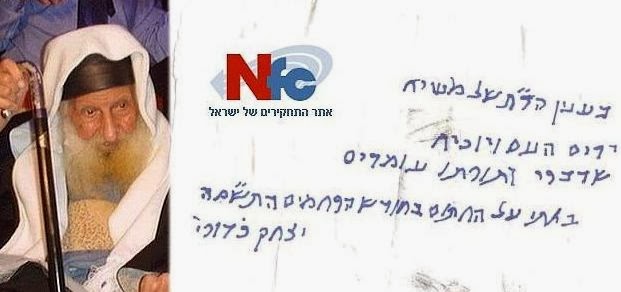 “ΠΑΓΚΟΣΜΙΟΣ ΣΑΛΟΣ ΑΠΟ ΤΟΝ ΡΑΒΙΝΟ ΠΟΥ ΑΠΟΚΑΛΥΨΕ ΟΤΙ Ο ΑΛΗΘΙΝΟΣ ΜΕΣΣΙΑΣ ...