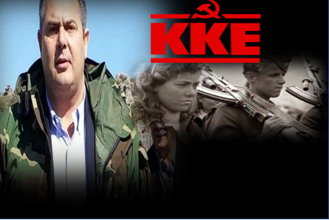 ΟΛΑ ΒΡΩΜΙΚΑ ΒΥΣΜΑΤΑ ΤΟΥ ΚΚΕ! ΣΤΕΙΛΤΟΥΣ ΤΩΡΑ ΣΤΗΝ «ΚΑΛΛΙΟΠΗ» ΚΑΙ ΣΤΟ ...