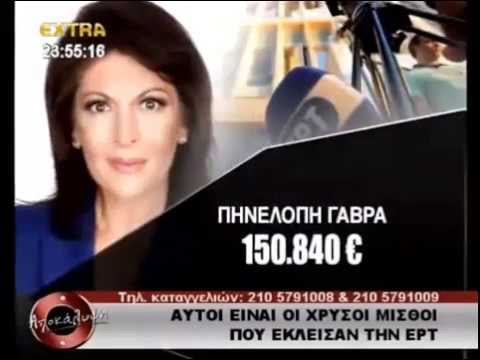 ΚΙ ΟΙ ΜΠΟΛΣΕΒΙΚΟΙ ΣΚ@ΤΑ ΤΑ ΚΑΝΑΝΕ ΑΛΛΑ KAI ΟΙ ΠΡΟΗΓΟΥΜΕΝΟΙ ΜΑΣ ΑΦΑΝΙΣΑΝ ...