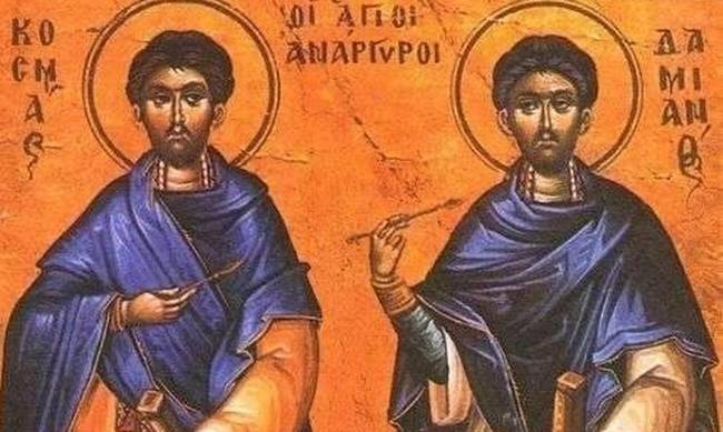 Το συγκλονιστικό θαύμα των Αγίων Αναργύρων σε μοναχό του Αγίου Όρους ...