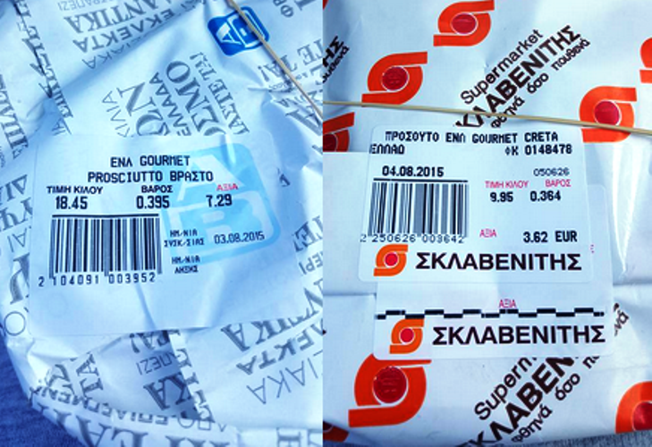 ΘΑ ΓΙΝΕΙ ΤΗΣ ΚΑΚΟΜΟΙΡΑΣ ΤΗΝ ΤΡΙΤΗ!!! ΑΓΡΙΑ ΕΠΙΘΕΣΗ “ΑΒ” ΣΤΟΝ ΣΚΛΑΒΕΝΙΤΗ ...