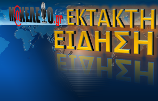 ΚΟΛΑΣΗ ΤΟΥ ΔΑΝΤΗ ΣΤΑ ΚΥΘΗΡΑ. ΘΥΜΑ ΤΩΝ ΑΘΛΙΩΝ ΜΠΟΛΣΕΒΙΚΩΝ ΠΕΡΙΣΣΟΤΕΡΑ ...