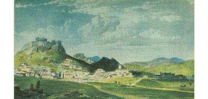 Σαν σήμερα 18 Σεπτέμβρη 1834 η Αθήνα ανακηρύχθηκε πρωτεύουσα του ...