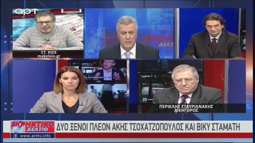 ΔΕΙΤΕ ΤΟ πριν το ΚΑΤΕΒΑΣΟΥΝ! ΑΥΤΟ είναι το “ΑΠΑΓΟΡΕΥΜΕΝΟ” ΒΙΝΤΕΟ με τον ...