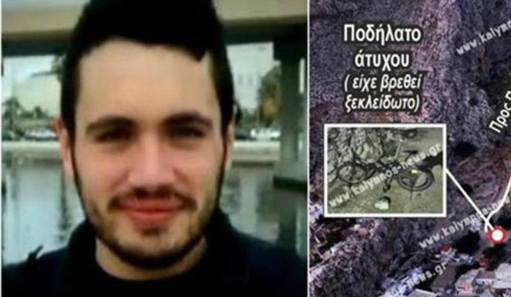 ΤΕΛΕΥΤΑΙΕΣ ΕΞΕΛΙΞΕΙΣ για την ΑΓΡΙΑ ΔΟΛΟΦΟΝΙΑ του 21χρονου φοιτητή Νίκου ...