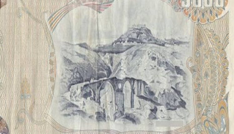 Επιστροφή Για Λίγο Στη ΔΡΑΧΜΗ! ΑΥΤΟ είναι το ΧΩΡΙΟ που απεικονίζεται ...