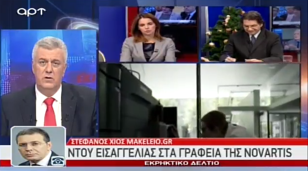 ΕΚΤΑΚΤΗ Τηλεφωνική Παρέμβαση του Στέφανου Χίου στον Μυλωνάκη για το ...