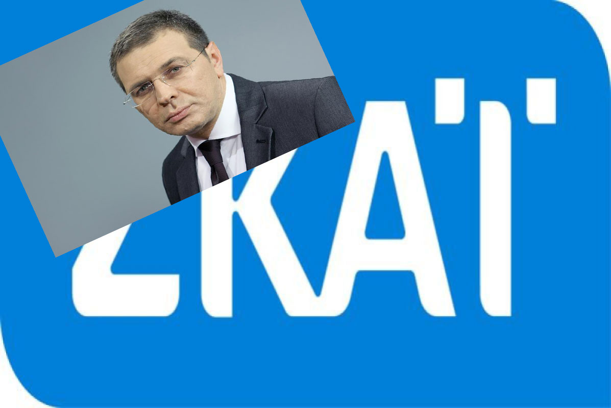 ΠΑΓΩΣΑΝ ΠΡΙΝ ΛΙΓΟ στο ραδιόφωνο του ΣΚΑΙ μόλις ακούστηκε το όνομα του ...
