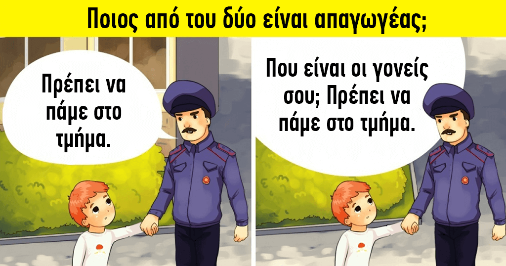 ΠΡΟΣΟΧΗ! ΔΕΙΤΟ ΟΠΩΣΔΗΠΟΤΕ! Αυτά είναι τα σημάδια που πρέπει να ...