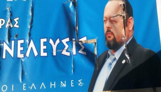Ο ΑΡΤΕΜΗΣ ΣΩΡΡΑΣ ΔΙΑΓΡΑΦΕΙ από την “ΕΛΛΗΝΩΝ ΣΥΝΕΛΕΥΣΙΣ” όσους έδωσαν το ...