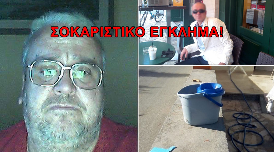 ΤΟ ΠΡΩΤΟΧΡΟΝΙΑΤΙΚΟ ΤΡΑΠΕΖΙ ΚΑΤΕΛΗΞΕ ΣΕ ΜΙΑ ΑΣΥΛΛΗΠΤΗ ΤΡΑΓΩΔΙΑ! 34ΧΡΟΝΟΣ ...