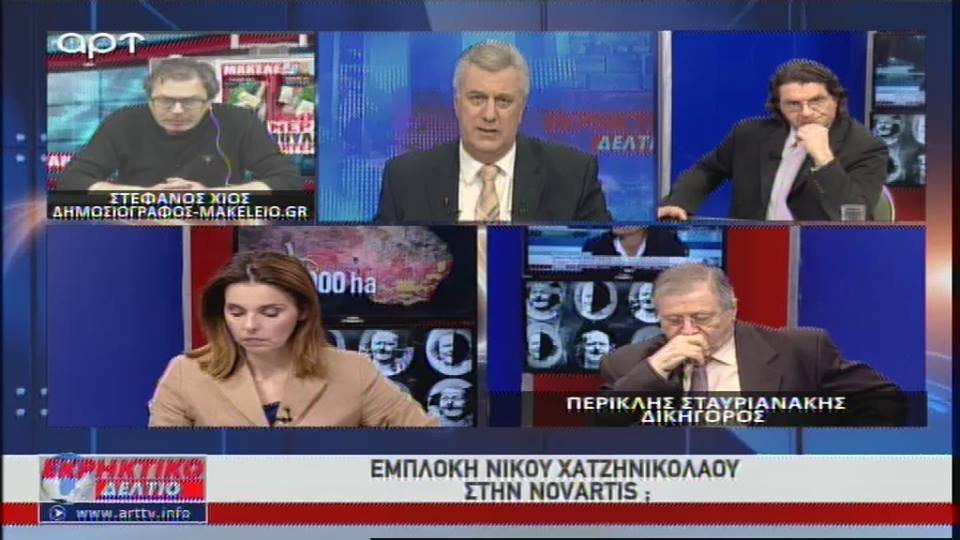 ΤΡΟΜΕΡΕΣ ΑΠΟΚΑΛΥΨΕΙΣ ΑΠΟ ΤΟΝ ΣΤΕΦΑΝΟ ΧΙΟ! “ΔΙΠΛΩΜΑΤΙΚΟ ΕΠΕΙΣΟΔΙΟ” ΣΤΟΝ ...