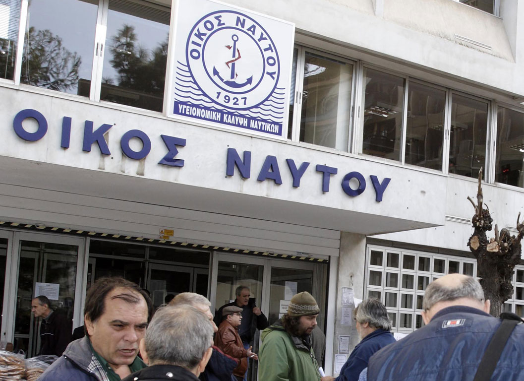 ΠΟΛΥ ΣΗΜΑΝΤΙΚΟ! Έρχεται “τσεκούρωμα” στις συντάξεις του πρώην ΝΑΤ ...
