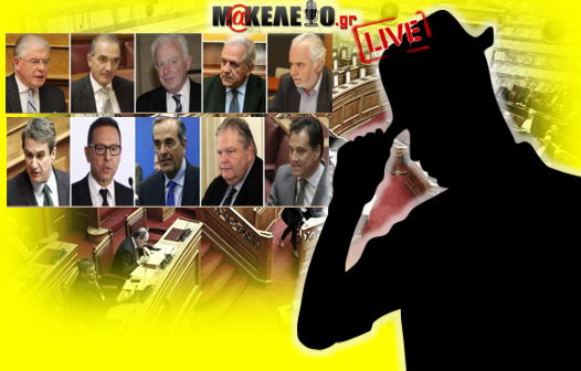 «ΜΠΑΜ»! ΤΙΝΑΞΕ ΣΤΟΝ ΑΕΡΑ ΤΗΝ ΠΡΟΑΝΑΚΡΙΤΙΚΗ ΣΤΗ ΒΟΥΛΗ ΓΙΑ ΤΗΝ NOVARTIS ...