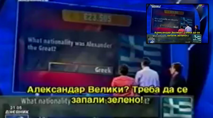 ΘΑ ΦΡΙΞΕΤΕ ΑΝ ΔΕΙΤΕ ΑΥΤΟ ΤΟ ΒΙΝΤΕΟ ΜΕ ΤΟΝ ΜΕΓΑ ΑΛΕΞΑΝΔΡΟ! ΤΟ ΒΡΗΚΑΜΕ ...
