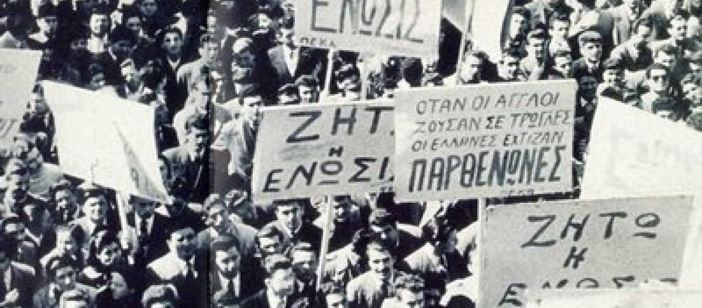 Η Ιστορική στιγμή που η Κύπρος ψήφιζε την ένωσή της με την Ελλάδα ...