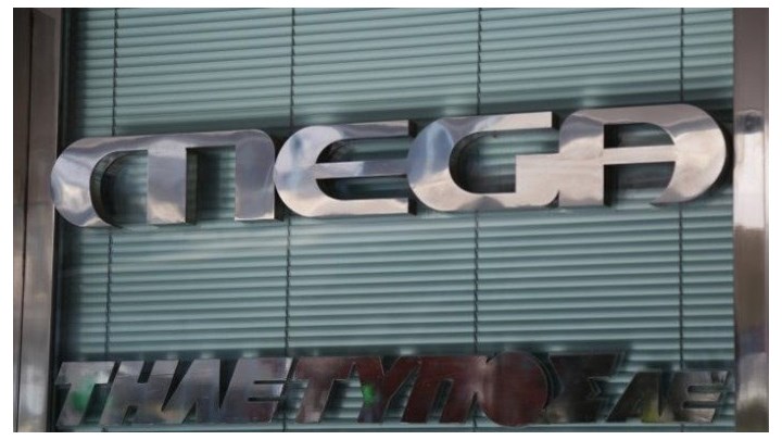 Τέλος το Mega-Πέφτει «μαύρο» – Makeleio.gr