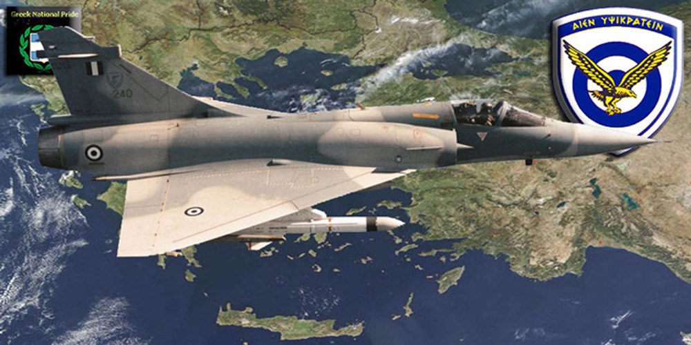 ΑΠΙΣΤΕΥΤΟ! ΑΝΑΚΟΙΝΩΣΗ ΤΡΟΜΟΣ ΑΠΟ ΤΗΝ ΠΟΛΕΜΙΚΗ ΑΕΡΟΠΟΡΙΑ! – Makeleio.gr