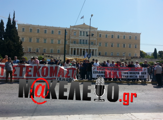 ΏΡΑ 11:58! ΠΑΓΩΣΕ ΟΛΗ Η ΕΛΛΑΔΑ! ΤΩΡΑ ΣΤΟΝ ΑΓΝΩΣΤΟ ΣΤΡΑΤΙΩΤΗ! ΟΙ ...