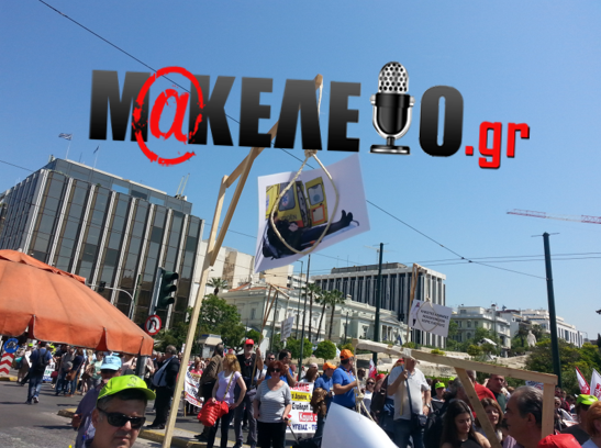 ΤΩΡΑ ΣΤΟ ΣΥΝΤΑΓΜΑ! Έστησαν κρεμάλες για τον Τσίπρα!(ΕΙΚΟΝΑ ΜΑΚΕLEIO.GR ...