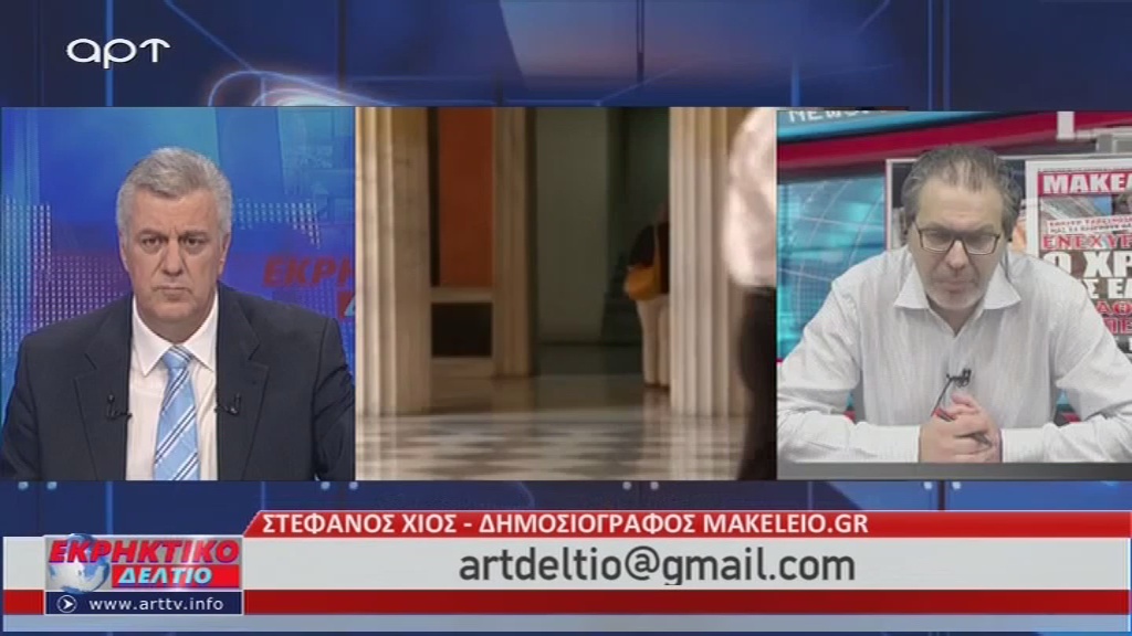 ΑΠΟΚΑΛΥΨΕΙΣ ΠΟΥ ΘΑ ΣΟΚΑΡΟΥΝ ΤΟ ΠΑΝΕΛΛΗΝΙΟ: ΑΥΤΟΣ ΕΙΝΑΙ Ο ΥΠΟΥΡΓΟΣ ΠΟΥ ...