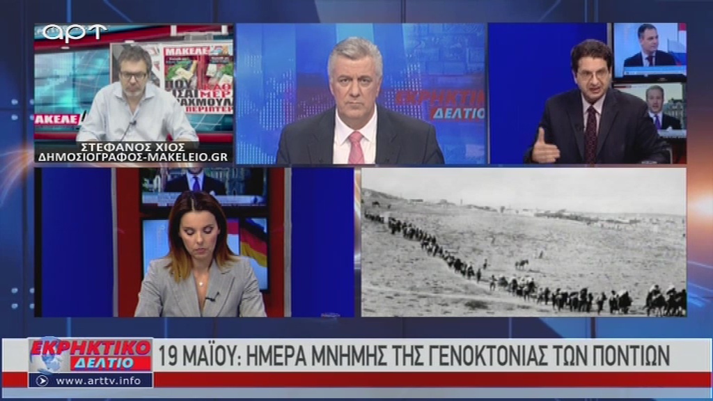 ΑΠΟΚΑΛΥΨΕΙΣ-ΣΟΚ από τον Στέφανο Χίο στο “ΕΚΡΗΚΤΙΚΟ”:Απίστευτο ΚΡΑΞΙΜΟ ...