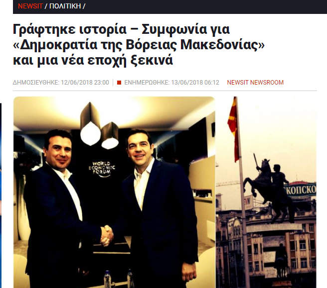 ΠΟΣΟ ΔΗΜΟΣΙΟΓΡΑΦΙΚΟ ΚΑΘΑΡΜΑ ΕΙΣΑΙ, ΡΕ ΞΕΠΟΥΛΗΜΕΝΕ ΕΥΑΓΓΕΛΑΤΕ; ΜΕ ΕΝΑ ...