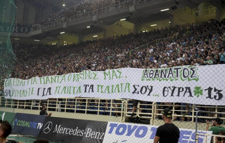 ΔΕΙΤΕ! Το «αντίο» της ΚΑΕ Παναθηναϊκός στον Παύλο Γιαννακόπουλο ...