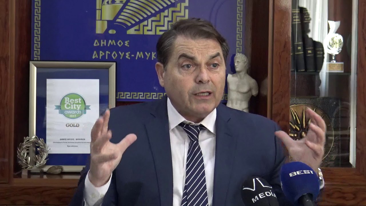 Ο ΚΟΥΛΗΣ Ο “ΚΕΡΑΤΑΣ” ΔΙΕΓΡΑΨΕ ΑΠΟ ΤΗ ΝΔ, ΜΕΣΑ ΑΠΟ ΤΗ ΛΕΣΧΗ ...