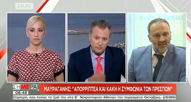 Σοκ στον ΣΚΑΙ! Σεξιστικό σχόλιο στον αέρα από τον… – Makeleio.gr