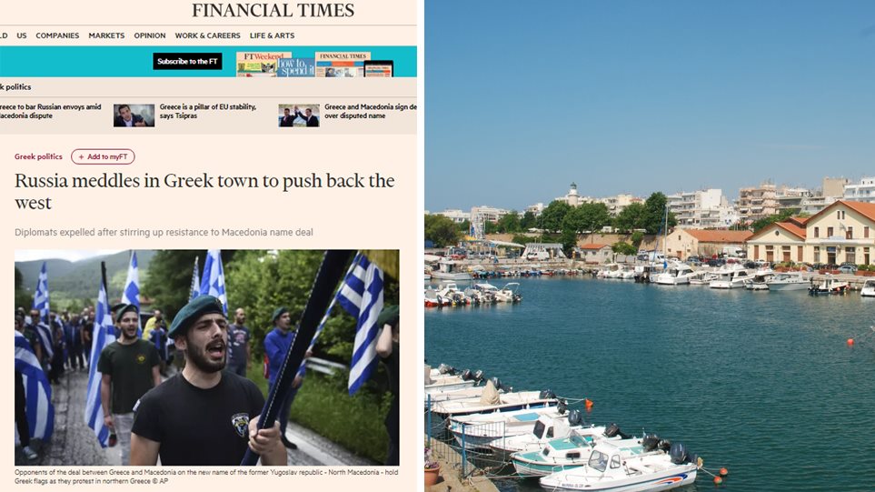 ΠΡΟΣΟΧΗ! ΔΕΙΤΕ ΠΩΣ ΟΙ ΑΜΕΡΙΚΑΝΟΙ ΔΙΝΟΥΝ ΤΡΟΦΗ ΣΤΑ “ΠΑΠΑΓΑΛΑΚΙΑ” ΤΟΥΣ ...