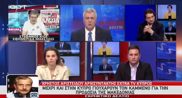 ΕΚΤΑΚΤΟ – ΑΓΡΙΟ “ΞΥΛΟ” ΣΤΕΦΑΝΟΥ ΧΙΟΥ ΣΕ ΠΑΡΑΔΕΙΣΗ ΣΤΟ ΠΑΝΕΛ ΤΟΥ ...