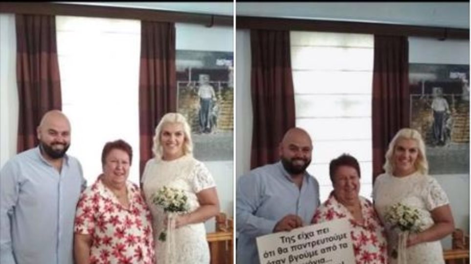 ΓΑΜΠΡΕ καλή σου τύχη! Ευχές από τον “κατσικοπόδαρο” Τσίπρα σε νιόπαντρο ...