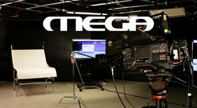 Σε πλειστηριασμό το Mega για 15 εκατ. ευρώ! – Makeleio.gr