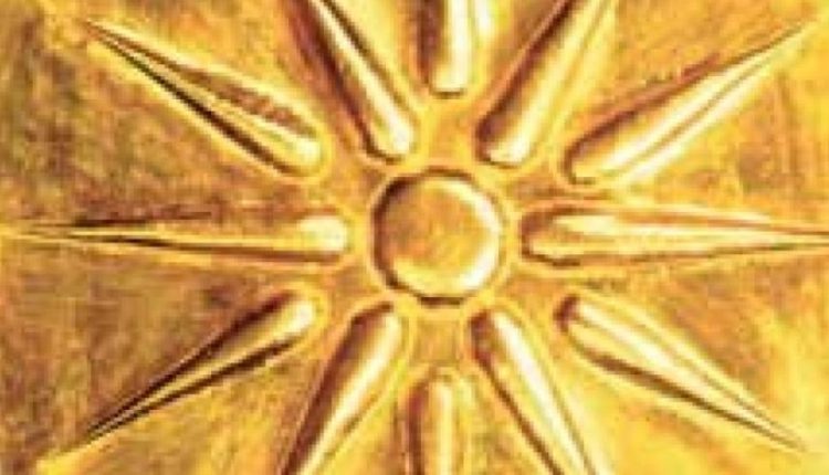Ήλιος της Βεργίνας – Η ιστορία του αρχαίου Ελληνικού συμβόλου – Makeleio.gr