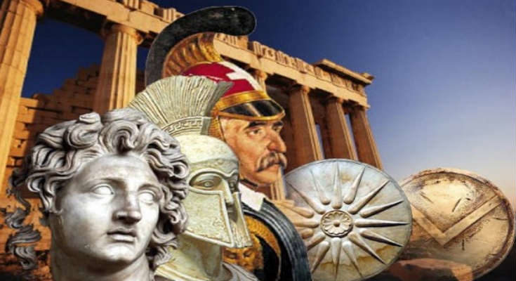 Έλληνας: Η λέξη που απαγορεύονταν 1500 χρόνια με ποινή θανάτου ...