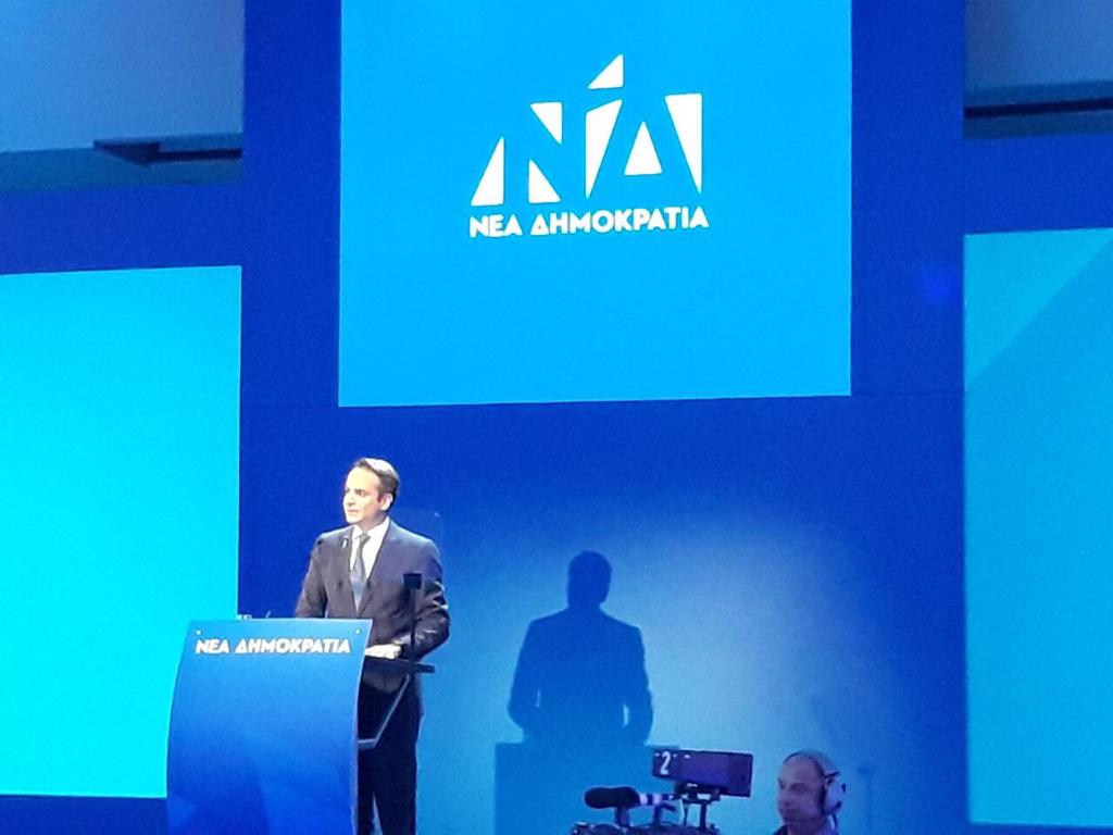 Αυτό είναι το νέο σήμα της Ν.Δ. (ΦΩΤΟ & ΒΙΝΤΕΟ) – Makeleio.gr