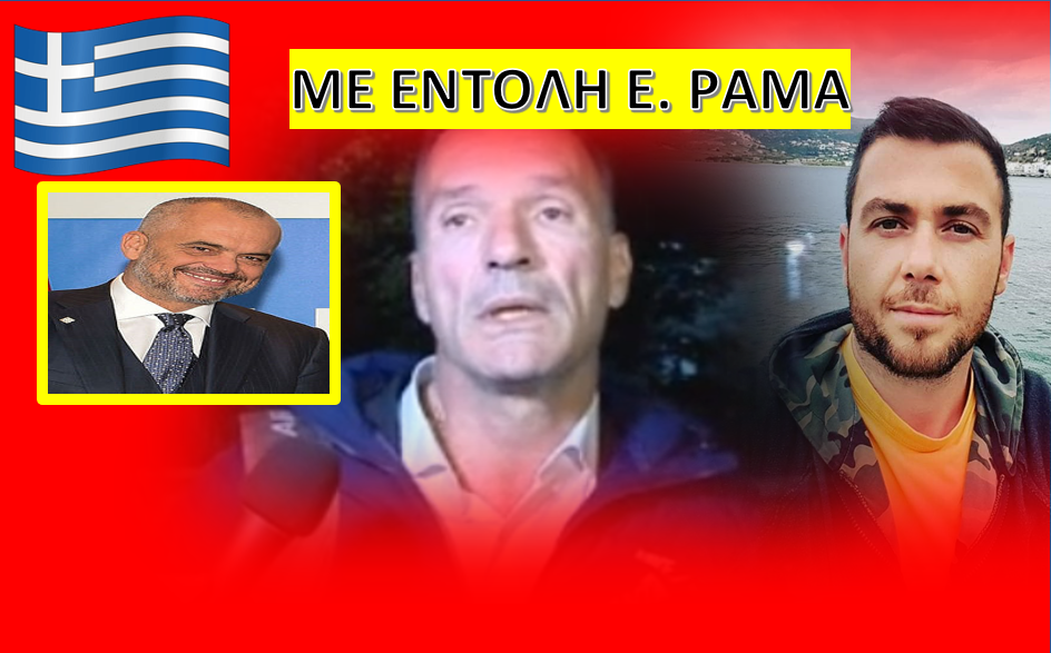 ΟΙ ΠΡΩΤΕΣ ΕΙΚΟΝΕΣ ΑΠΟ ΤΗΝ ΑΠΕΛΕΥΘΕΡΩΣΗ – ΣΥΓΚΛΟΝΙΣΤΙΚΗ Η ΠΕΡΙΓΡΑΦΗ ΤΟΥ ...