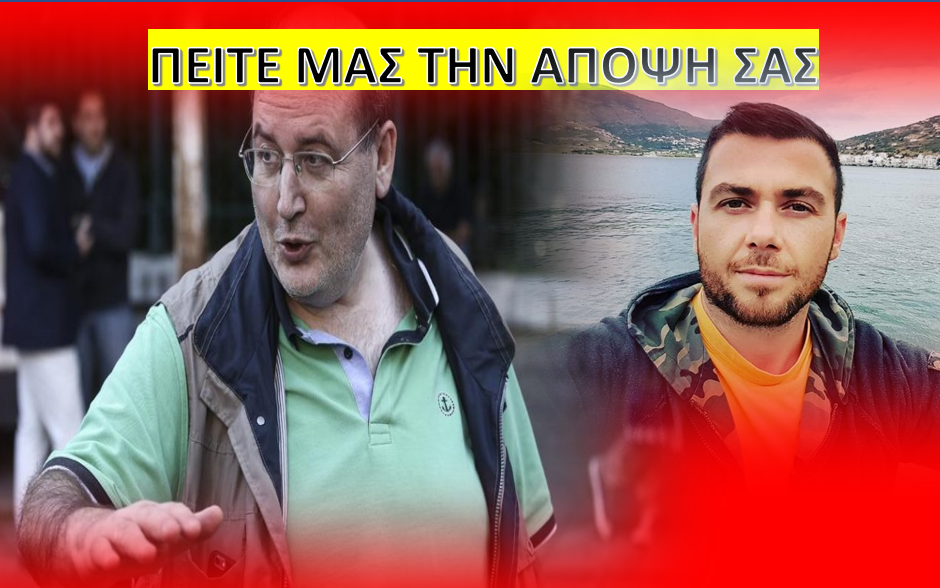ΤΙ ΛΕΕΙ ΡΕ Ο ΠΟΛΙΤΙΚΟΣ ΜΠΟΥΧΕΣΑΣ! ΒΟΜΒΑ ΤΩΡΑ ΑΠΟ ΤΟΝ ΑΝΙΣΤΟΡΗΤΟ ΝΙΚΟ ...