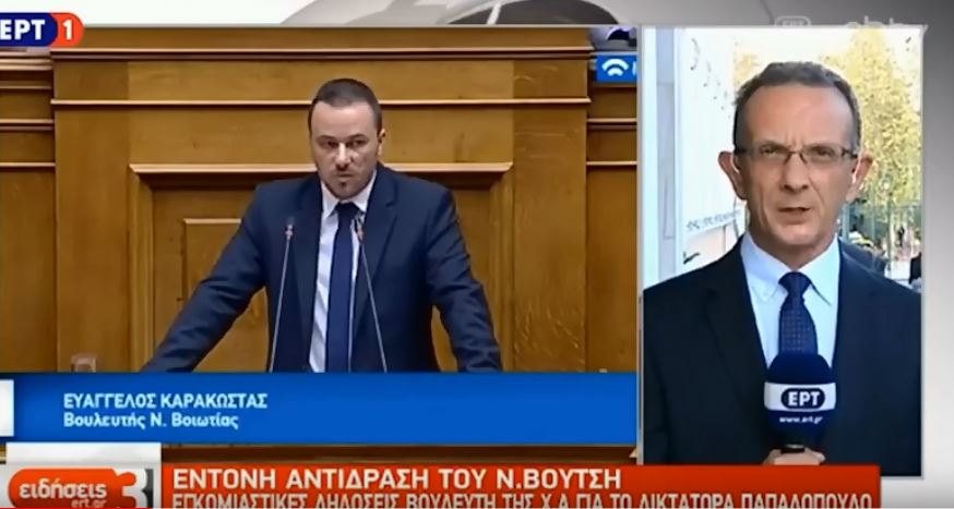 “Ο ΜΟΝΑΔΙΚΟΣ ΕΚΛΕΓΜΕΝΟΣ ΑΠΕΥΘΕΙΑΣ ΑΠΟ ΤΟ ΛΑΟ ΠΡΟΕΔΡΟΣ ΤΗΣ ΔΗΜΟΚΡΑΤΙΑΣ ...