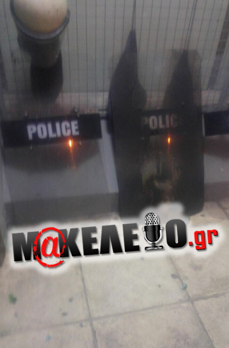 ΦΩΤΟ-ΝΤΟΚΟΥΜΕΝΤΟ από την ΚΑΤΑΔΡΟΜΙΚΗ ΕΠΙΘΕΣΗ στα ΜΑΤ ΚΑΙΣΑΡΙΑΝΗΣ! ΔΕΙΤΕ ...