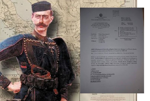 ΠΟΛΕΜΟΣ ΜΕ ΤΟΥΣ ΠΡΟΔΟΤΕΣ! Διαγράφουν τον ΠΑΥΛΟ ΜΕΛΑ από τα βιβλία της ...